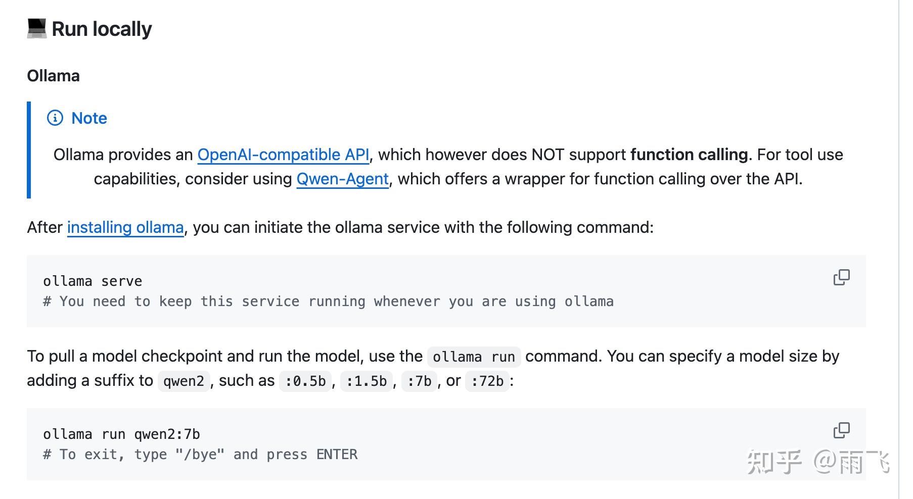 如果本地要装大模型，建议哪个开源大模型？ - 知乎