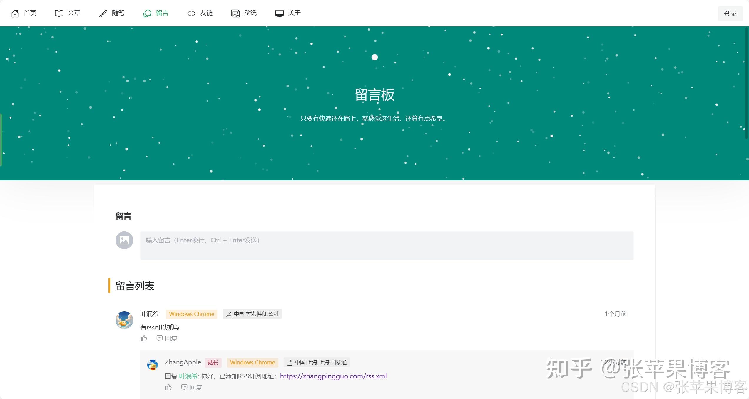 免费用！高颜值响应式个人博客源码（Vue3+Vite+NaiveUI）完整开源！ - 知乎