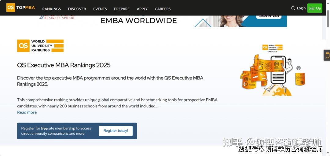 2025年QS全球EMBA排名发布，克莱蒙高等商学院强势突围！法国14所院校上榜！ - 知乎