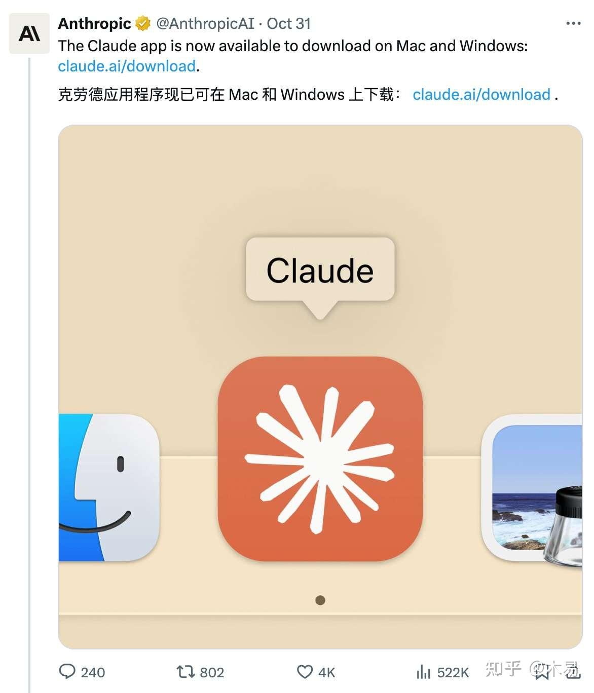 Claude发布桌面客户端！新功能支持分析100页PDF的图像！ - 知乎