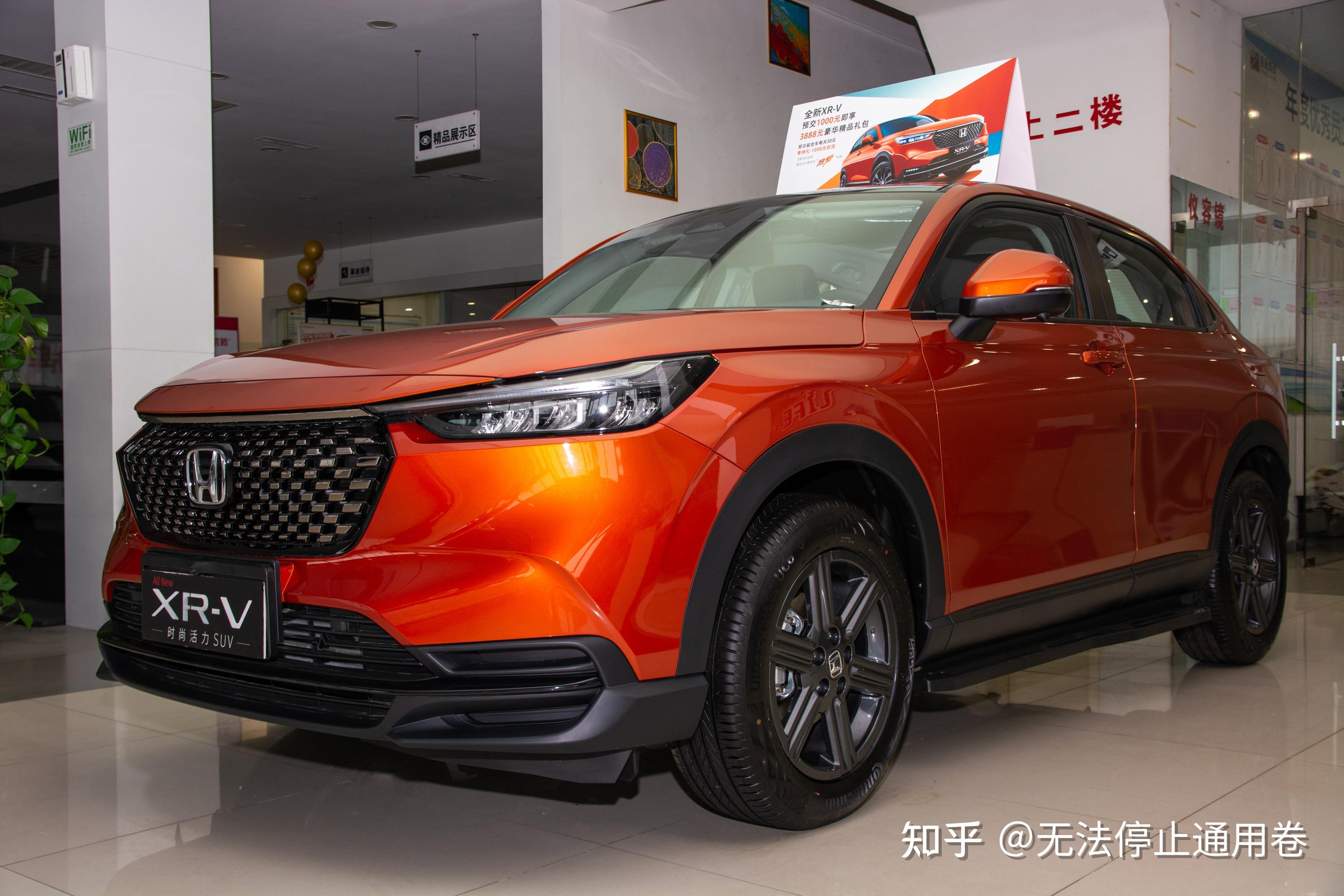 换代之后的XRV 2023款，究竟有多大提升，详细分析 - 知乎