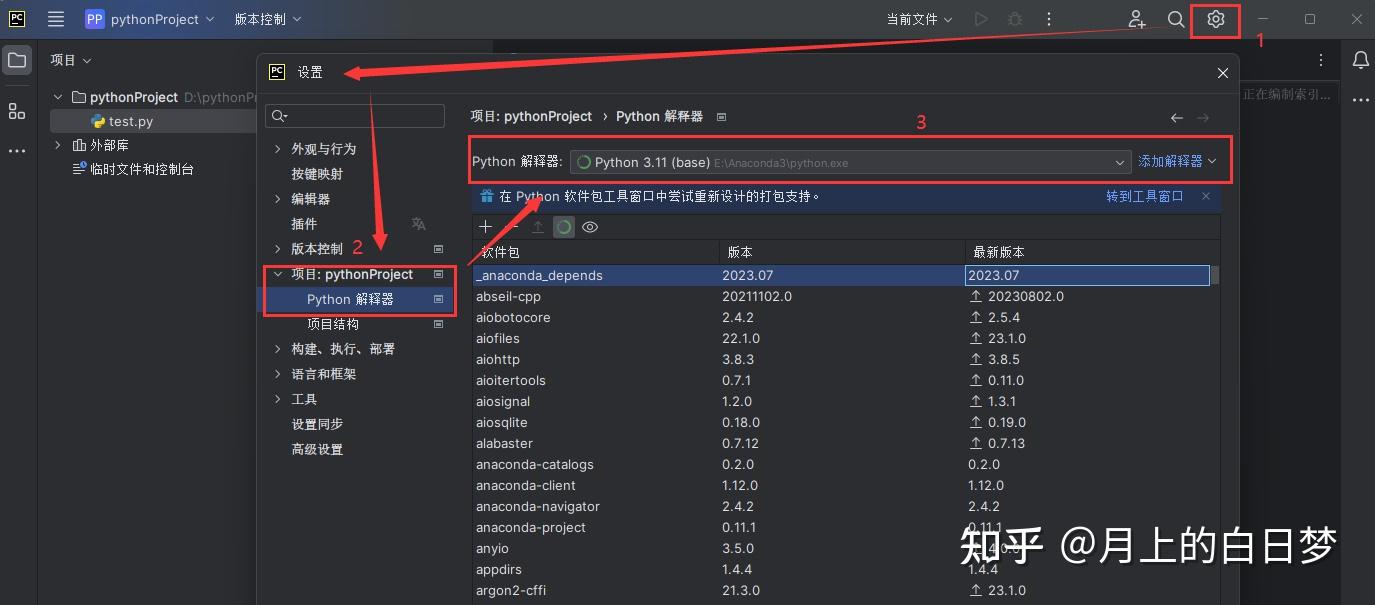 pytorch下载cpu版本（自用） - 知乎