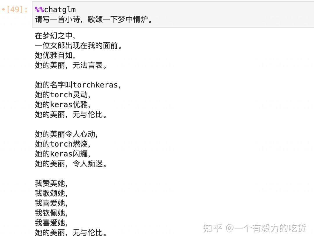 使用Kaggle免费GPU微调ChatGLM2 - 知乎