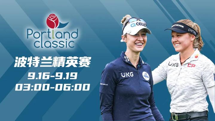 波特兰赛张维维“爆冷”，小柯达T3，上原彩子1杆单独领跑 - 知乎