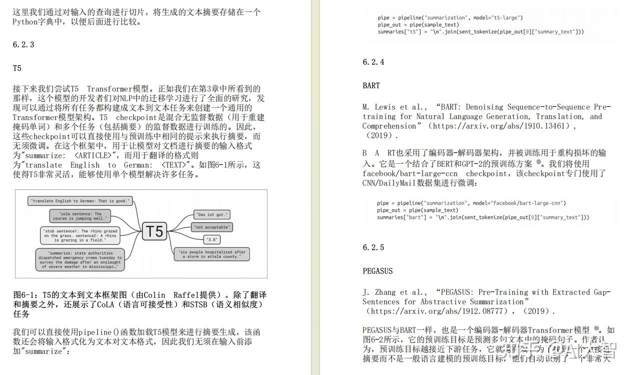 Transformer自然语言处理实战：使用Hugging-Face-Transformers库构建NLP应用 | 466页PDF及代码 - 知乎