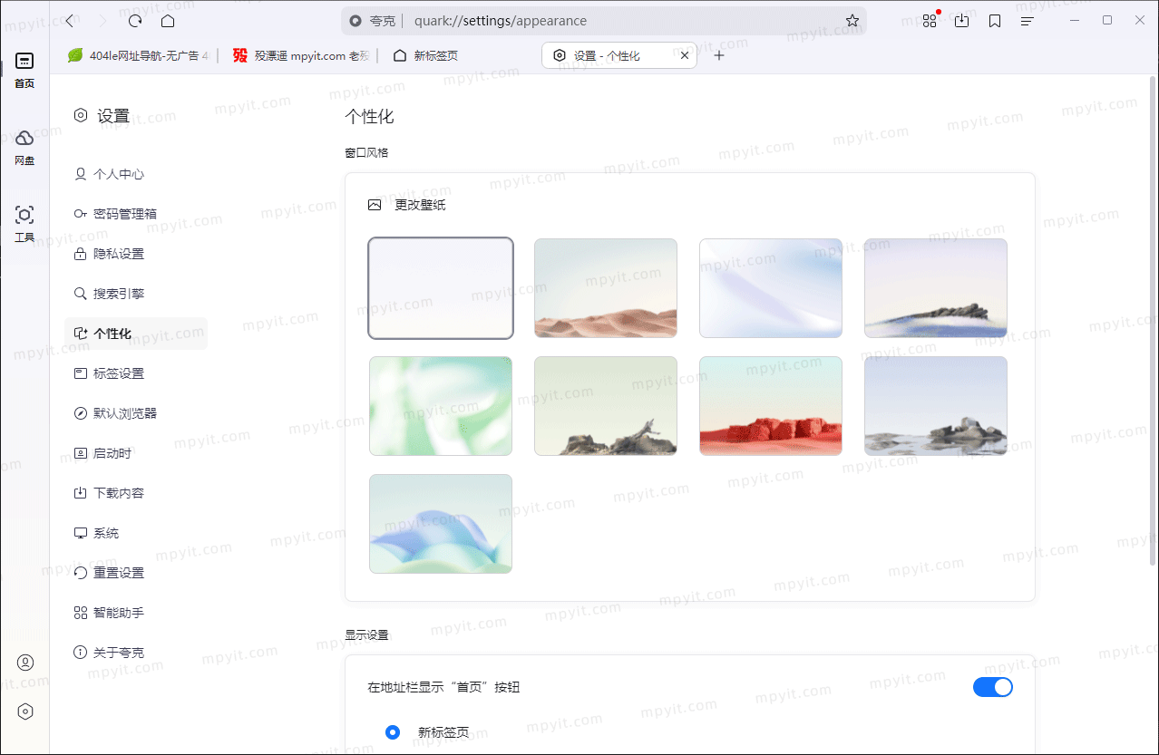 Quark 夸克浏览器PC版 1.0.5.9 - 知乎