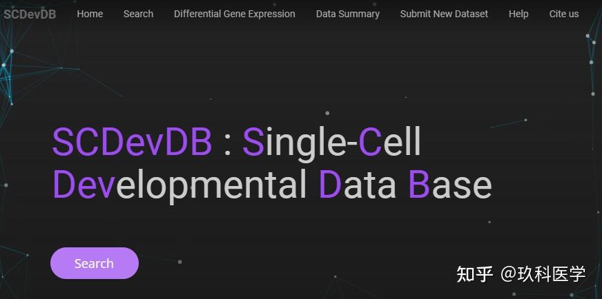 19个单细胞测序数据库推荐！ - 知乎