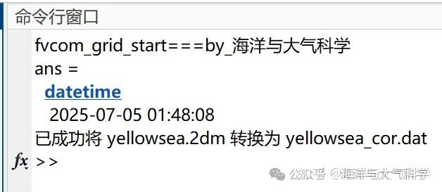 fvcom 科氏力文件cor制作==基础文件制作 - 知乎