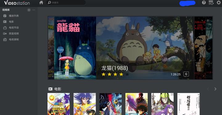 群晖NAS搭建家庭影院系列——（二）Video Station - 知乎