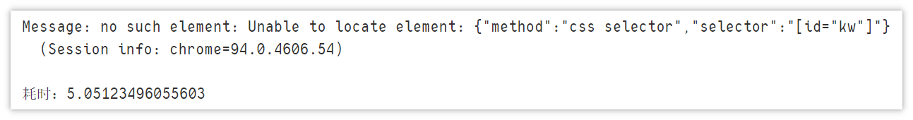 selenium用法详解【从入门到实战】【Python爬虫】【4万字】 - 知乎