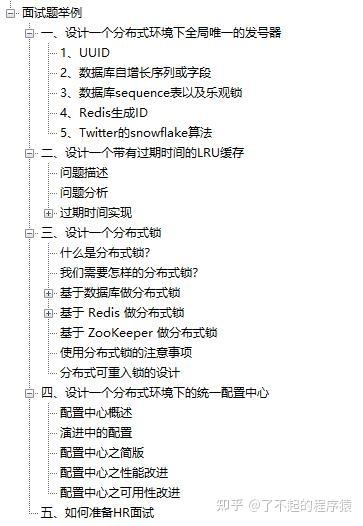 Java程序员什么时间段跳槽成功率高？ - 知乎