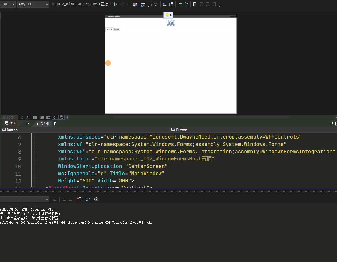 在 WPF 中使用 WindowsFormsHost 加载控件时如何解决其置顶问题？ - 知乎