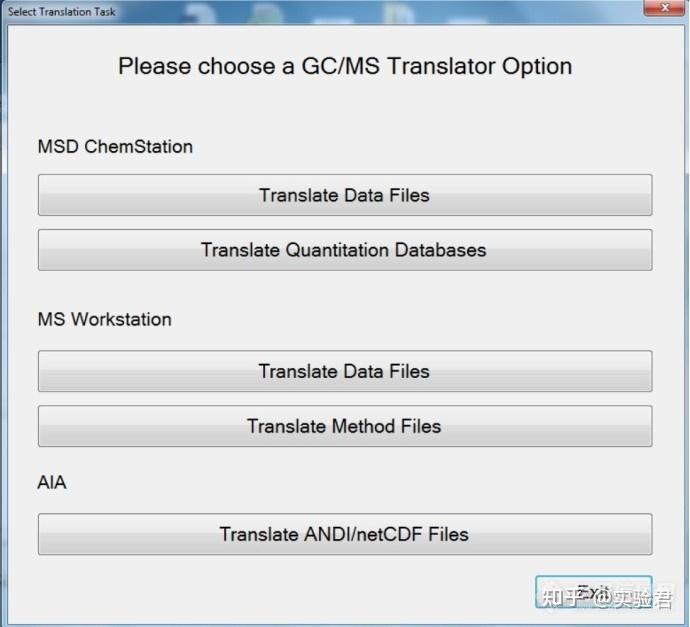 Agilent MassHunter Qualitative Analysis软件如何导入AIA数据？ - 知乎