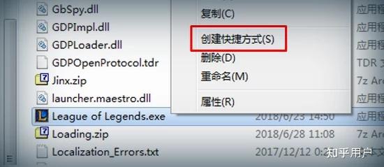 lol怎么打开rofl文件? - 知乎