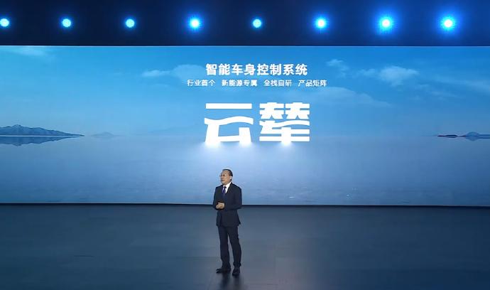 比亚迪的奋发之路--云辇智能车身控制系统 - 知乎