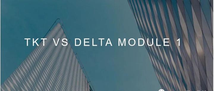 TKT与DELTA Module 1区别 - 知乎