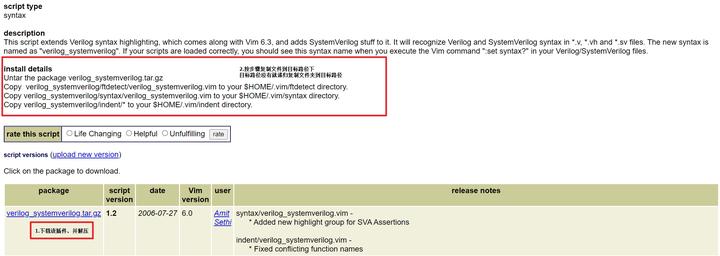 VIM高亮SystemVerilog关键词 - 知乎