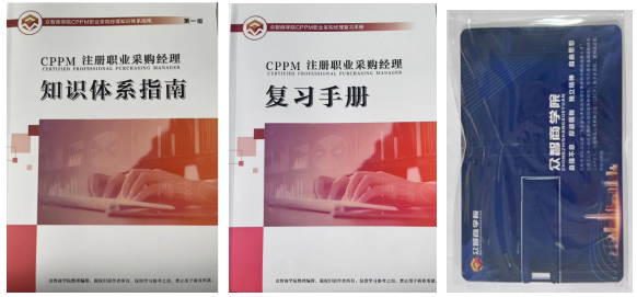 2025 年 CPPM考试难吗？CPPM好考吗？ - 知乎