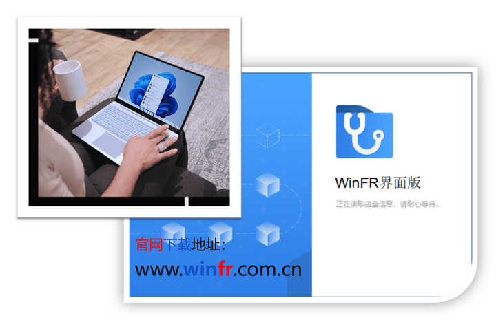 WinFR介绍：Windows免费数据恢复软件 - 知乎