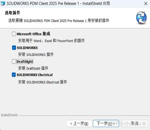 SOLIDWORKS PDM—2025版本新增 - 知乎