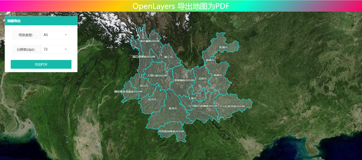 OpenLayers 导出地图为PDF - 知乎