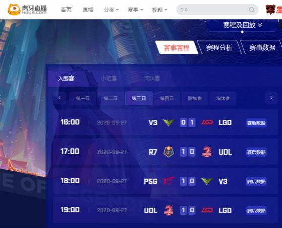 S10入围赛第三日综述：还有戏！LGD双杀V3艰难进入BO5 - 知乎