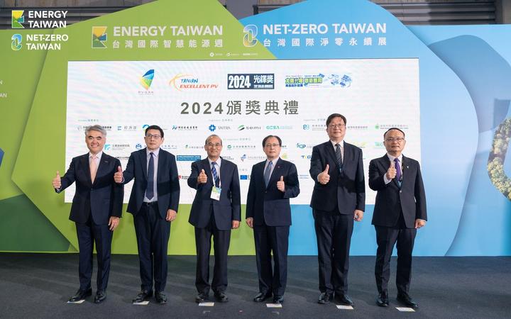亚洲能源展会丨2025年10月台湾国际智慧能源周及净零永续展 ENERGY TAIWAN - 知乎