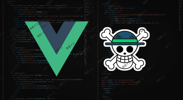 Vue3教程：一个基于 Vue 3 + Vant 3 的商城项目开源啦！ - 知乎