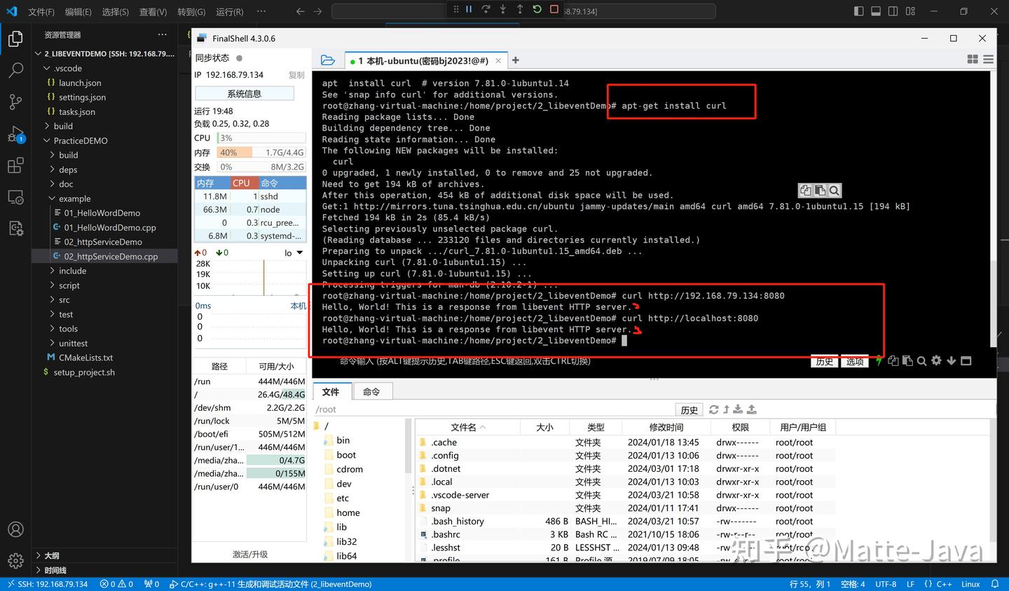 深入解析 libevent(1.1)：使用C++和Libevent创建一个高性能HTTP服务器，并且包括VSCode的远程开发环境搭建【源码 ...