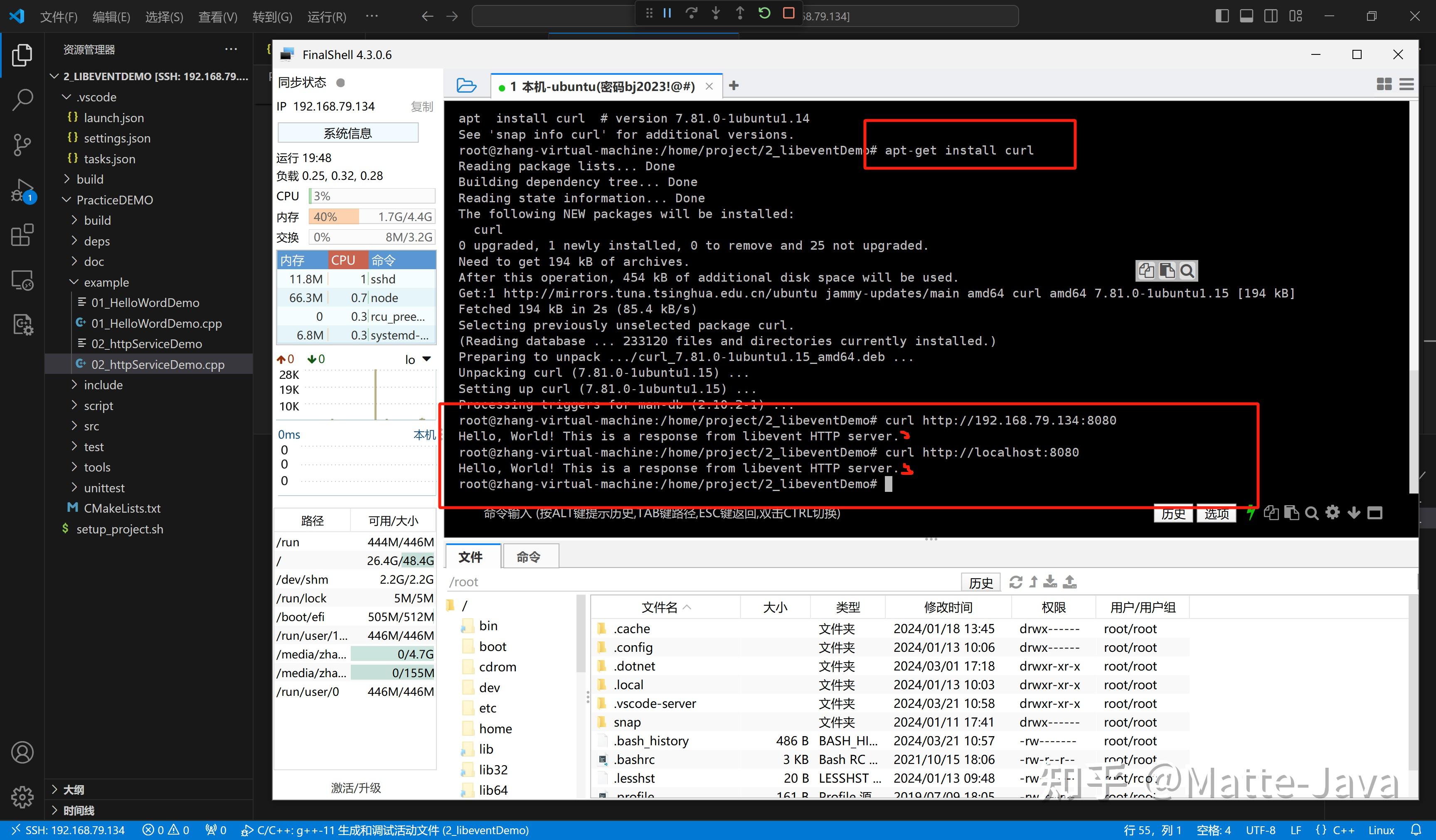 深入解析 Libevent11:使用c和libevent创建一个高性能服务器,并且包括vscode的远程开发环境搭建【源码阅读前环境搭建】 知乎