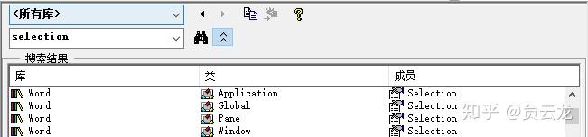 Python操作Word（Win32com） - 知乎