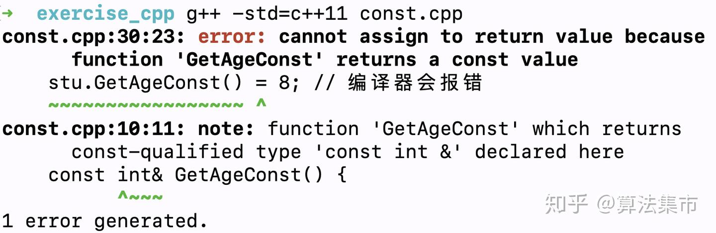 C++中const的强大用法：修饰函数参数/返回值/函数体 - 知乎