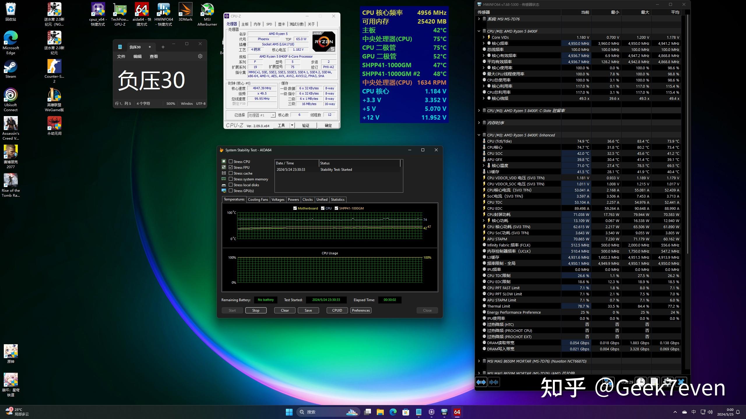 性能提升点击就送！AMD处理器PBO2开启教程 - 知乎