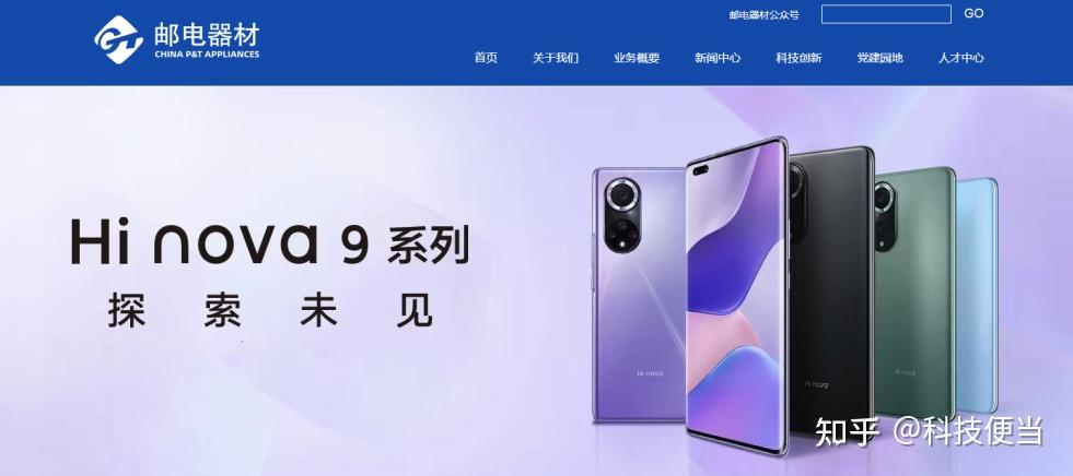 Hi nova9系列今日首销，我为何果断入手？看完这些你也会种草 - 知乎