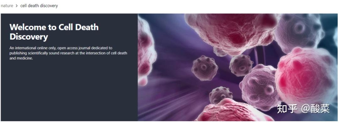Nature旗下立志于搞死Cell的CDD们到底有啥区别？为啥会有人说“它”水？ - 知乎