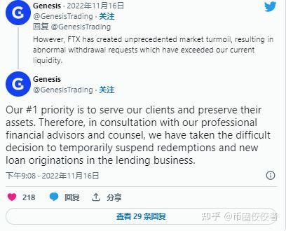 Binance CEO 计划收购 Genesis Loan Book，公司是否遇到麻烦？ - 知乎