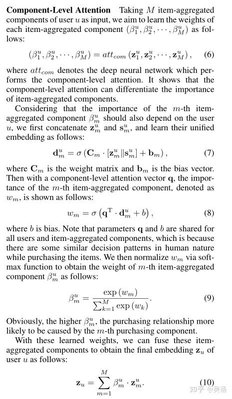 论文阅读笔记：Multi-Component Graph Convolutional Collaborative Filtering - 知乎