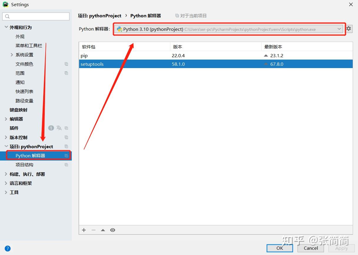 pycharm出现No Python at 'D:\python\python.exe'是什么情况？ - 知乎