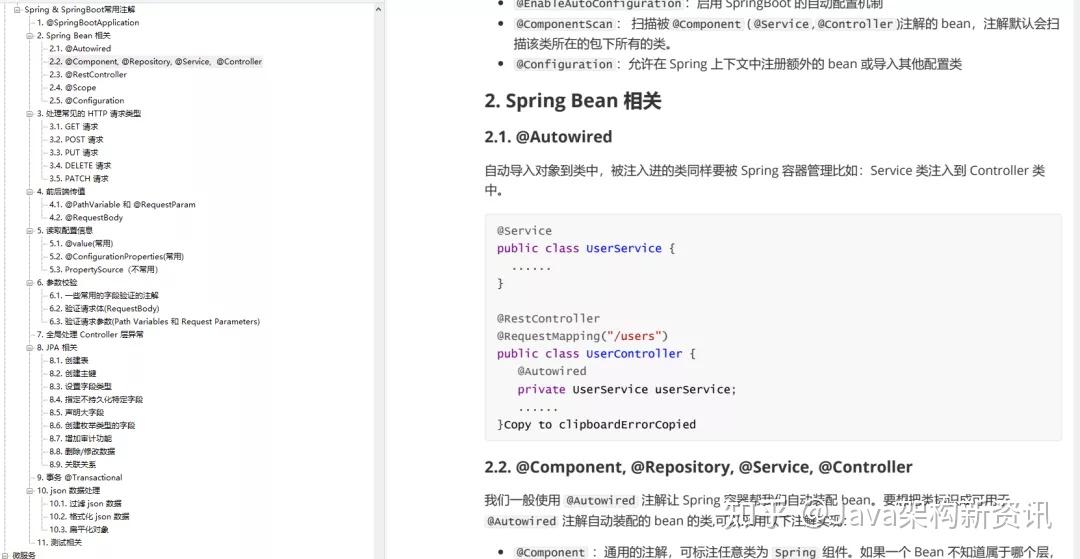 进国企是选C++还是Java? - 知乎