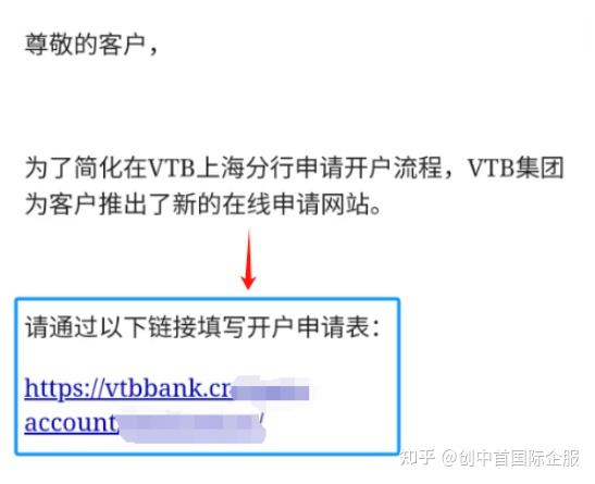 2025年最新VTB银行开户全攻略：中俄贸易必备！ - 知乎