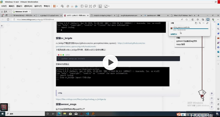 Webots+Python+ROS2发送图片消息 - 知乎