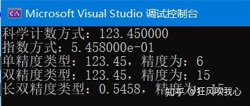 C语言常量 - 知乎