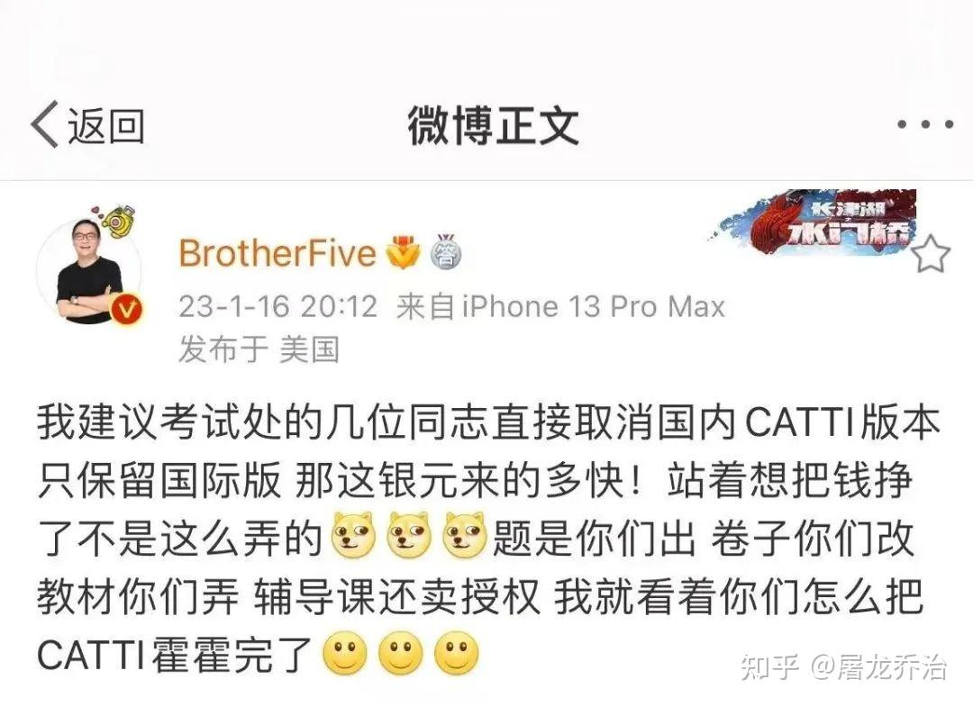 如何看待2023CATTI考试调整为11月份？以后都一年只有一次吗？ - 知乎
