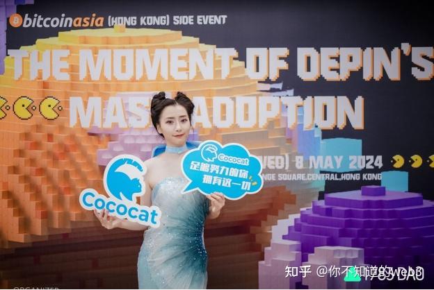 香港比特币大会见证：CocoCat开启Web3与DePIN革命新篇章 - 知乎