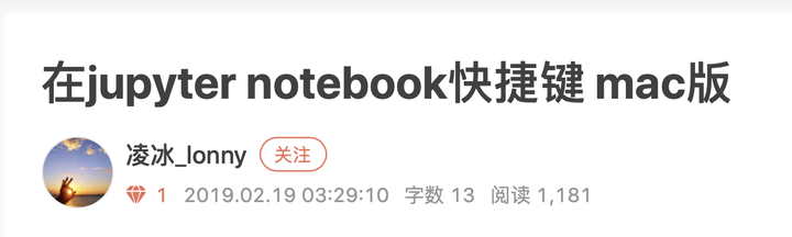 Jupyter Shortcut Key for MacOS (自用) - 知乎
