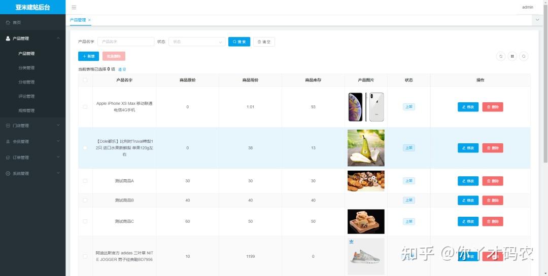 Spring Boot 项目使用 Apache Shiro 还是 Spring Security 好？ - 知乎
