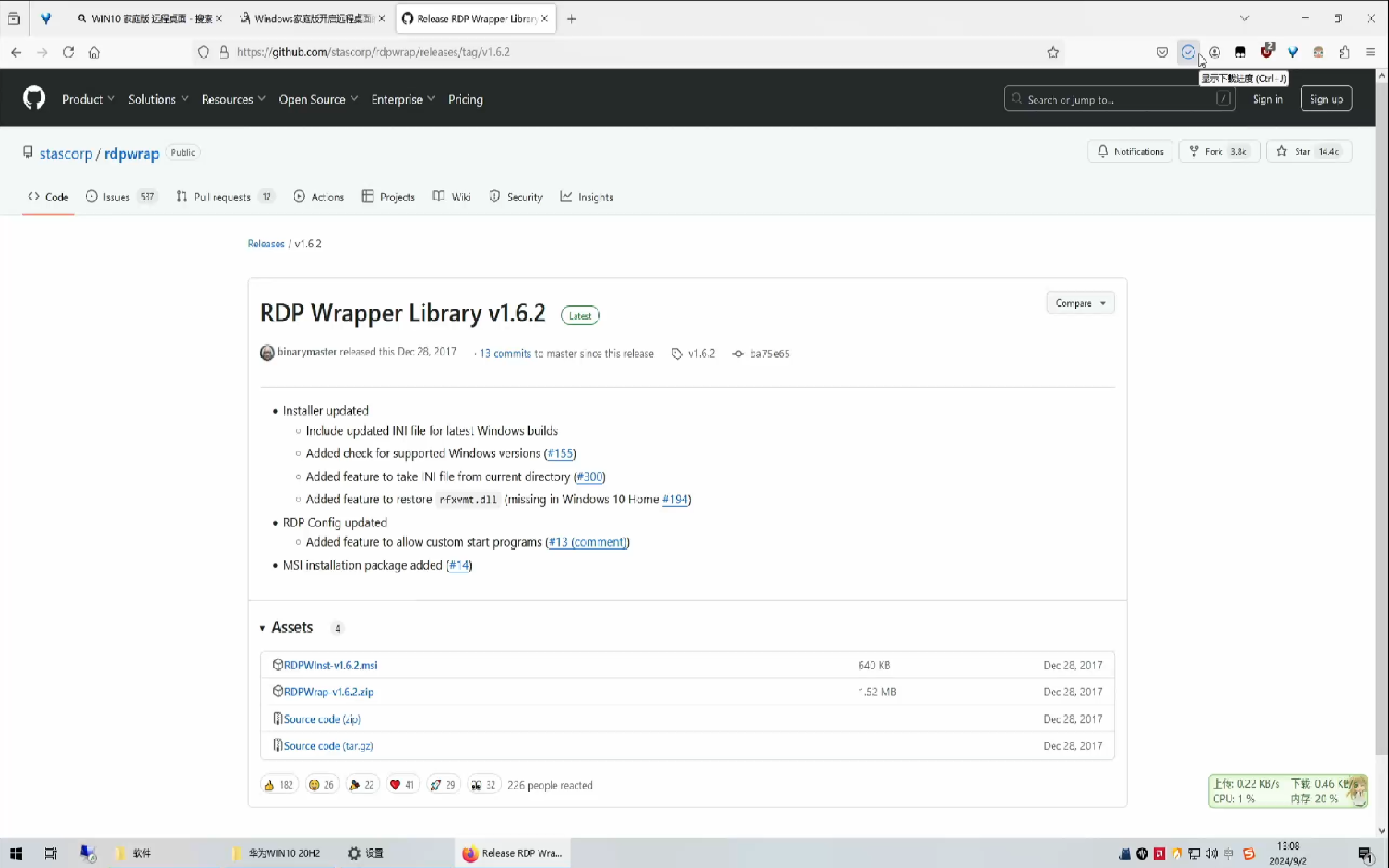 【图吧小白教程】WIN10家庭版安装远程桌面下位端RDP Wrapper - 知乎