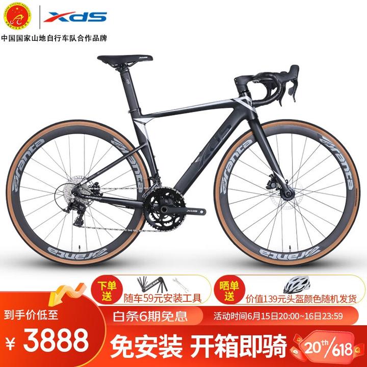 新手预算3000～5000，骓特r10，喜德盛ad350，喜德盛rs350推荐入手哪辆？ - 知乎