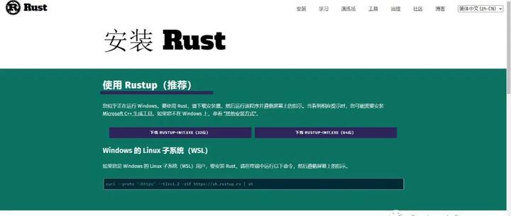 【.NET番外篇】Rust环境搭建+基础开发入门+Rust与.NET6、C++的基础运算性能比较 - 知乎