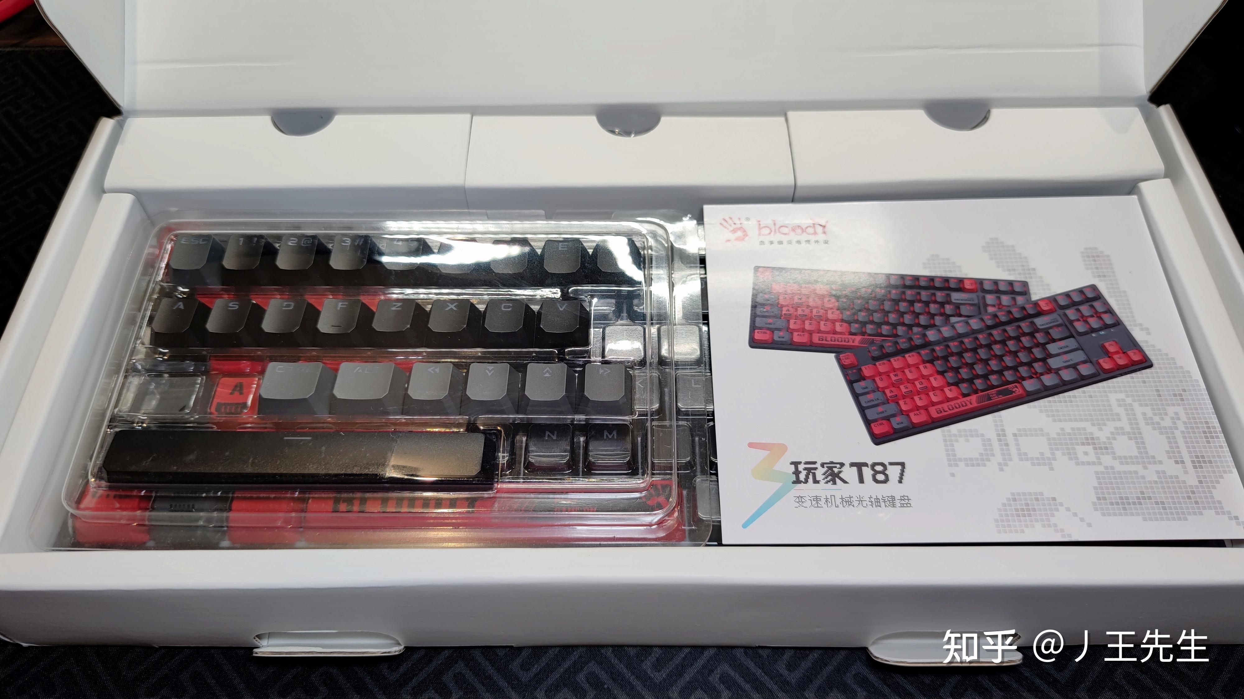 双飞燕血手幽灵 LT光轴键盘T87 游戏玩家必备电脑外设 - 知乎